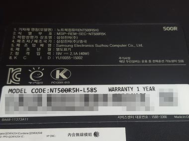 수리진행상황 - [90**]님 삼성노트북 NT500R / 부팅불 - 수리진행