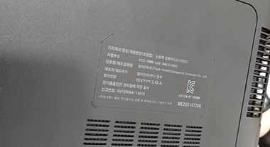 수리진행상황 - [49**]님 LG노트북 LG15N53 / 부팅안됨 - 수리진행